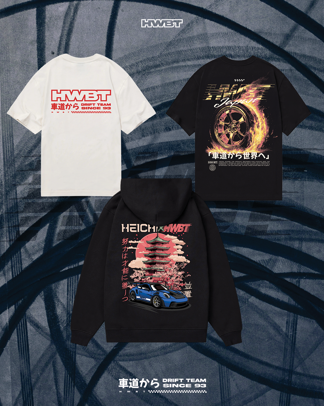 HWBT | Mat Armstrong